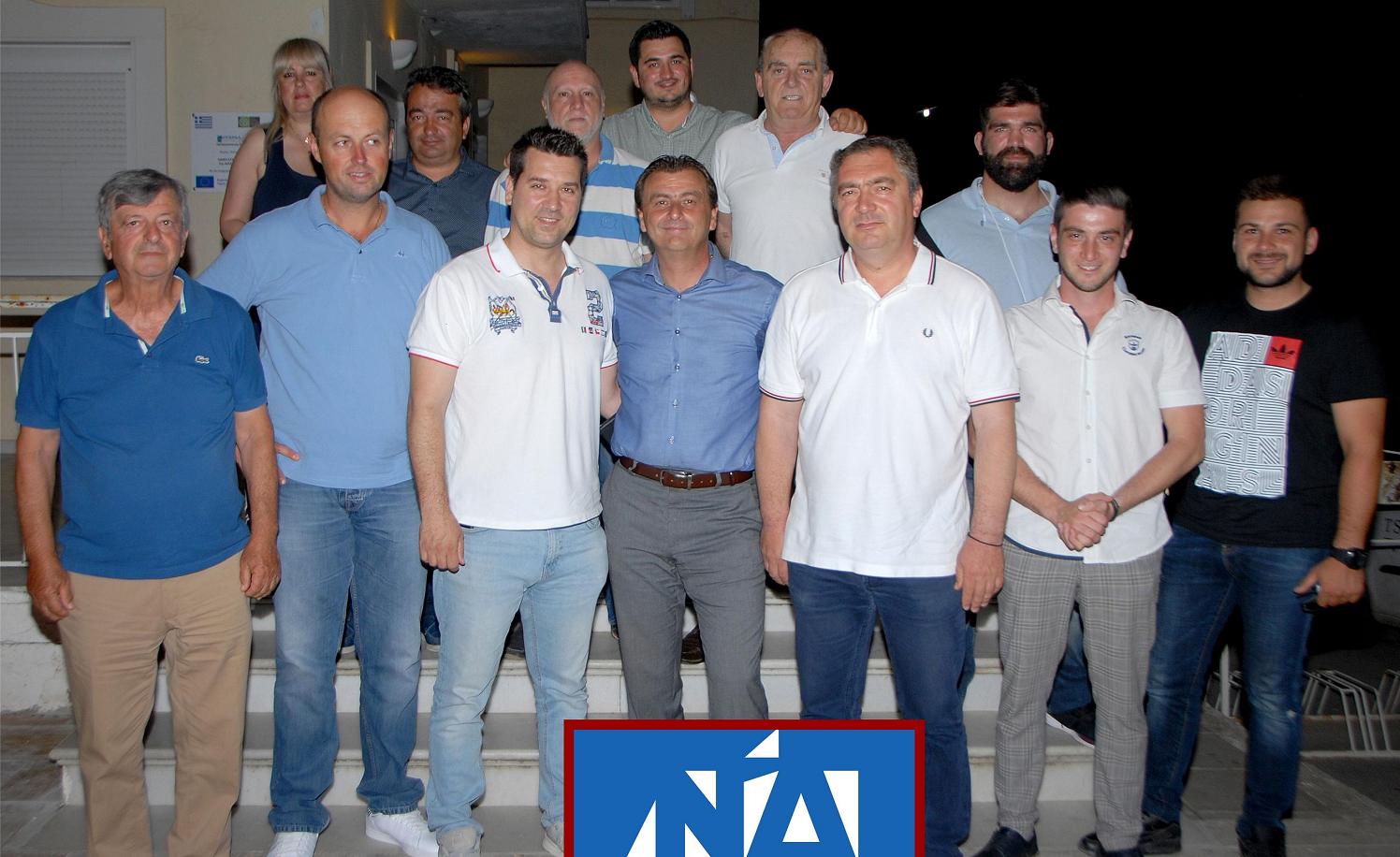 Συνάντηση της ΔΗΜ.Τ.Ο. Νέας Δημοκρατίας Ν. Προποντίδας - Χαλκιδική ...